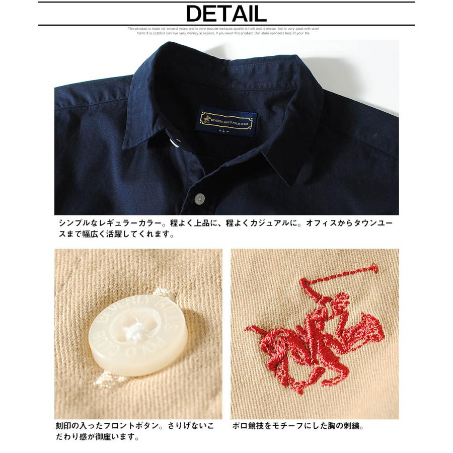 半袖シャツ メンズ BEVERLY HILLS POLO CLUB ブランド おしゃれ 大人 5分袖 シャツ 無地 ストライプ ビバリーヒルズ ...