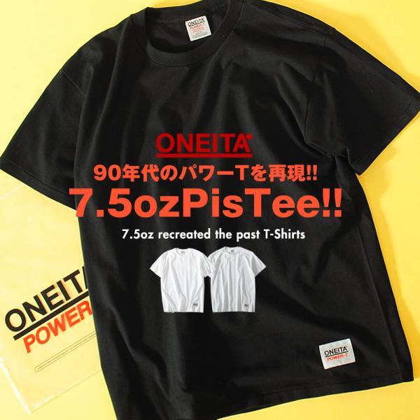 Tシャツ ONEITA オニータ 7.5ozパワーT ブランド メンズ Tシャツ ONEITA オニータ 7.5ozパワーT ブランド メンズ