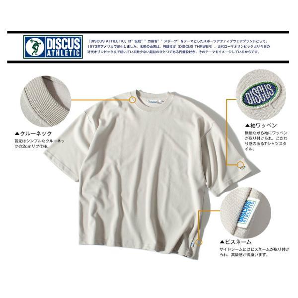 DISCUS ATHLETIC Tシャツ ディスカス ルーズTシャツ ブランド ビッグシルエット クールマックス メンズCOOL MAX 夏服 ...
