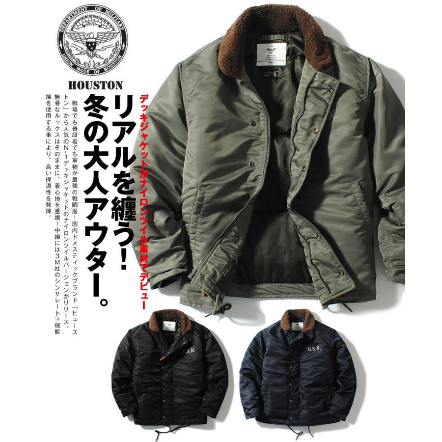 HOUSTON ヘビーナイロンN-1デッキジャケット N1 シンサレート中綿 3M ブランド ヘビーアウター ミリタリージャケット 冬物 冬服 : 51295 : Re-AP - 通販 ...