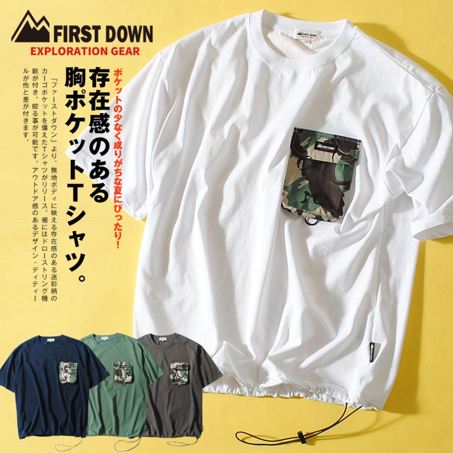 FIRST DOWN（ファーストダウン） Tシャツ ドローストリング天竺Tシャツ first down exploration gear 夏物 夏服 半袖 爆買 : Re-AP - 通販 ...