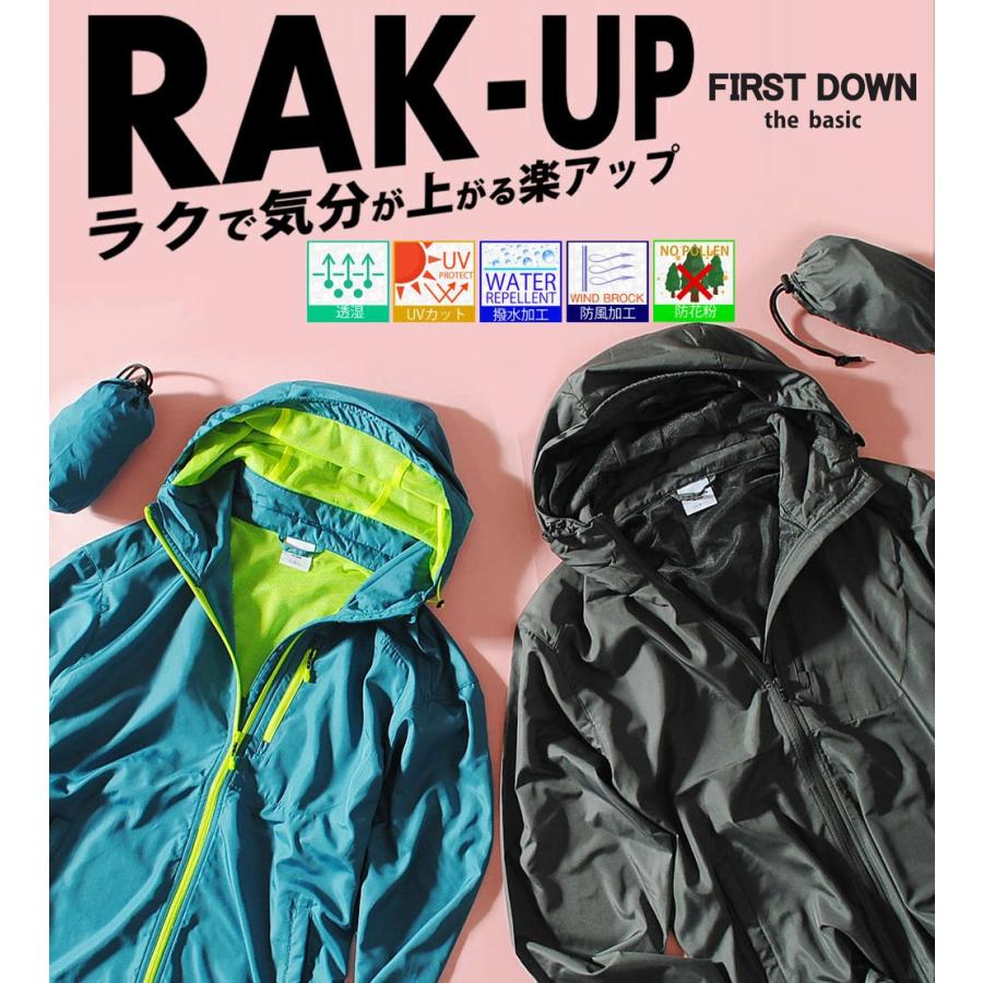 マウンテンパーカー ウインドブレーカー ファーストダウン 防花粉 first down the basic ブランド アウトドア コンパクトジャケット 春物 春服 撥水 メンズ 防風 ...