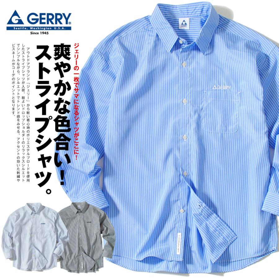 ストライプシャツ 長袖シャツ gerry ジェリー ブランド ブロードシャツ アウトドア リラックスフィット 春物 春服 : ge25ss02 : Re-AP - 通販 - Yahoo!ショッピング