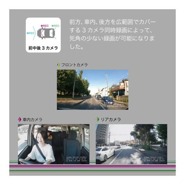 innowa 【取寄商品】innowa 3Visionフロント/リア/車内3カメラ搭載ドライブレコーダー3V001+GRAVITY THE FORCE駐車監視用電源直結コードGT003付 ...