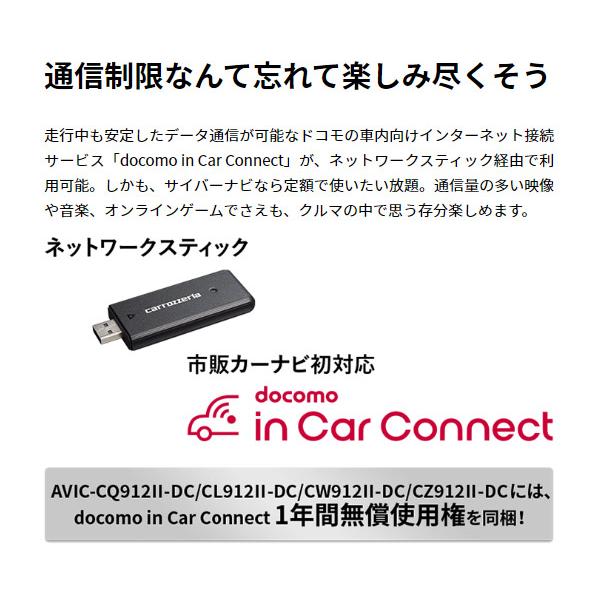 サイバーナビ 【取寄商品】カロッツェリア8V型サイバーナビAVIC-CL912II-DC+KLS-H809DホンダN-VAN(JJ1/JJ2系,〜R6/4)用取付キットセット : car電 ...