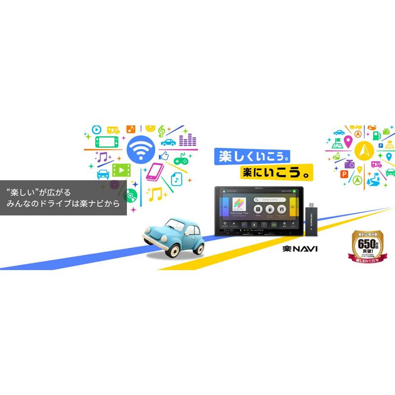 楽ナビ 【取寄商品】カロッツェリア9V型フローティング楽ナビAVIC-RF722フルセグ/Bluetooth/HDMI入出力/Apple CarPlay・Android Autoに対応カーナビ ...