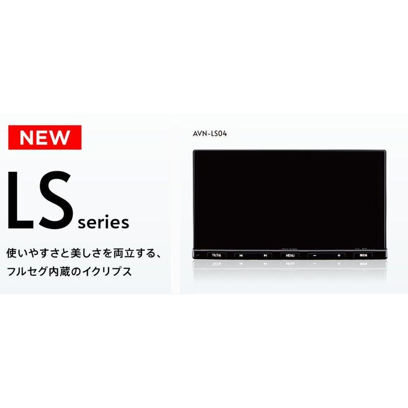 【取寄商品】ECLIPSEイクリプスAVN-LS04フルセグ/Bluetooth/DVD/CD再生対応7型メモリーナビゲーション : avn-ls04 : car電倶楽部 Yahoo ...