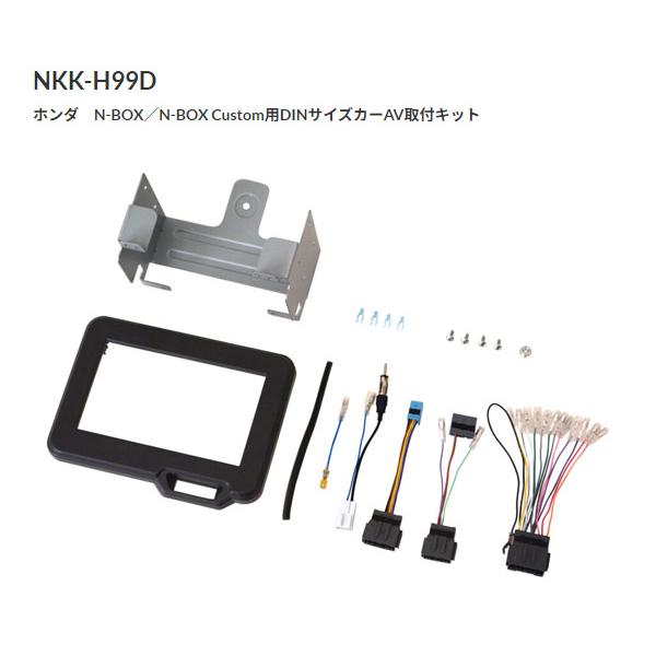 ストラーダ 【取寄商品】パナソニック7V型カーナビCN-CA01D+ホンダN-BOX(JF5・JF6型)用取付キットセット/純正バックカメラ ...