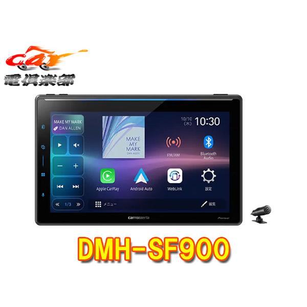 カロッツェリア 【取寄商品】カロッツェリアDMH-SF900大画面10.1V型フローティング1DディスプレイオーディオApple CarPlay/Android Auto/Bluetooth ...