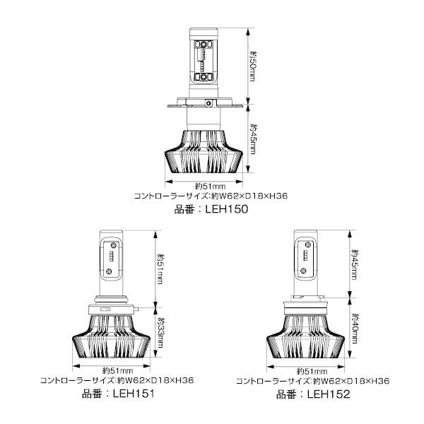 PIAA 【取寄商品】PIAAピアLEH150ヘッド＆フォグライト用LEDバルブH4/6000Kコストパフォーマンスモデル3年保証・車検対応 : car電倶楽部 Yahoo!ショッピング店 ...
