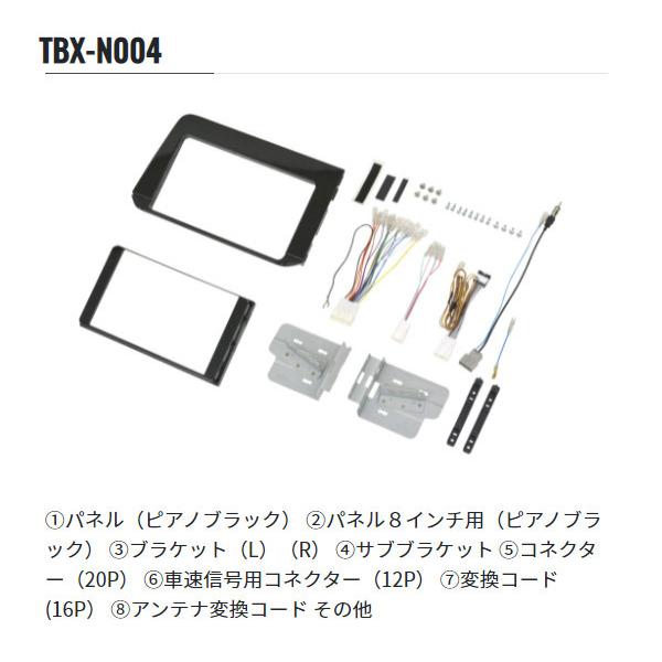 彩速ナビ 【取寄商品】ケンウッド9V型彩速ナビMDV-M909HDL+TBX-N004ノート/ノートオーラ(E13系)用取付キットセット : car電倶楽部 Yahoo!ショッピング店 ...