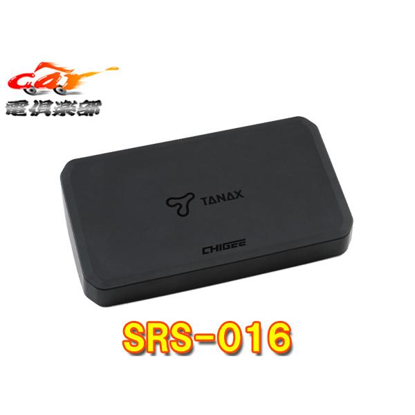 TANAX 【取寄商品】TANAX(タナックス)SRS-016スマートライドモニターAIO-5Lite_SRS-001用シリコンスマートカバー : car電倶楽部 Yahoo!ショッピング店 ...