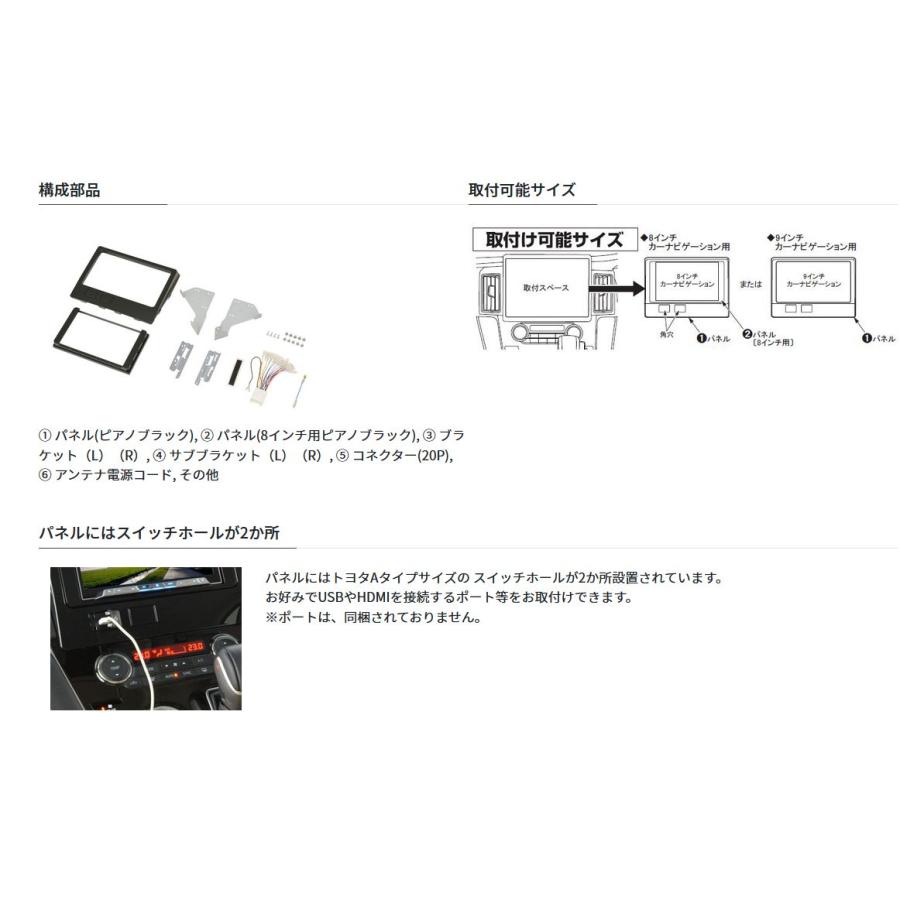 カナック企画 【取寄商品】kanatechsカナテクスTBX-M002デリカD:5(H31/2〜,CV1W)オーディオレス車（ディーゼル車）用8インチ/9インチナビ取付キット : car電 ...