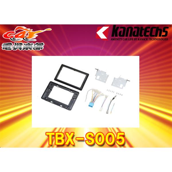 【取寄商品】kanatechsカナテクスTBX-S005スズキスイフト(H29/1〜)/スイフトスポーツ(H29/9〜)オーディオレス車用9インチナビ取付キット : tbx-s005 ...