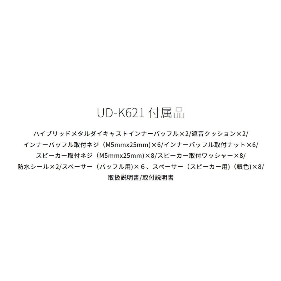 カロッツェリア 【取寄商品】carrozzeriaカロッツェリアUD-K621インナーバッフルプロフェッショナルパッケージ【トヨタ/ダイハツ/AUDI/VOLVO用】 : car電倶楽部 ...