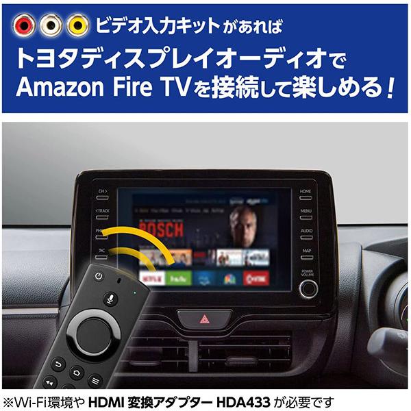 Data System 【取寄商品】データシステムVIK-T72トヨタ純正ディスプレイオーディオ用ビデオ入力キット(TV-KIT機能無し) : car電倶楽部 Yahoo!ショッピング店 ...