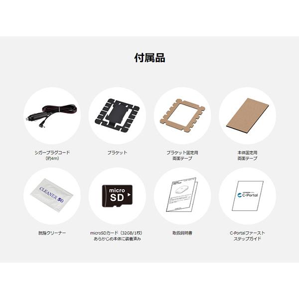コムテック 【取寄商品】COMTECコムテック運転管理装置VMC100R社用車運転管理システムC-Portal対応 : car電倶楽部 Yahoo!ショッピング店 - 通販 - Yahoo ...
