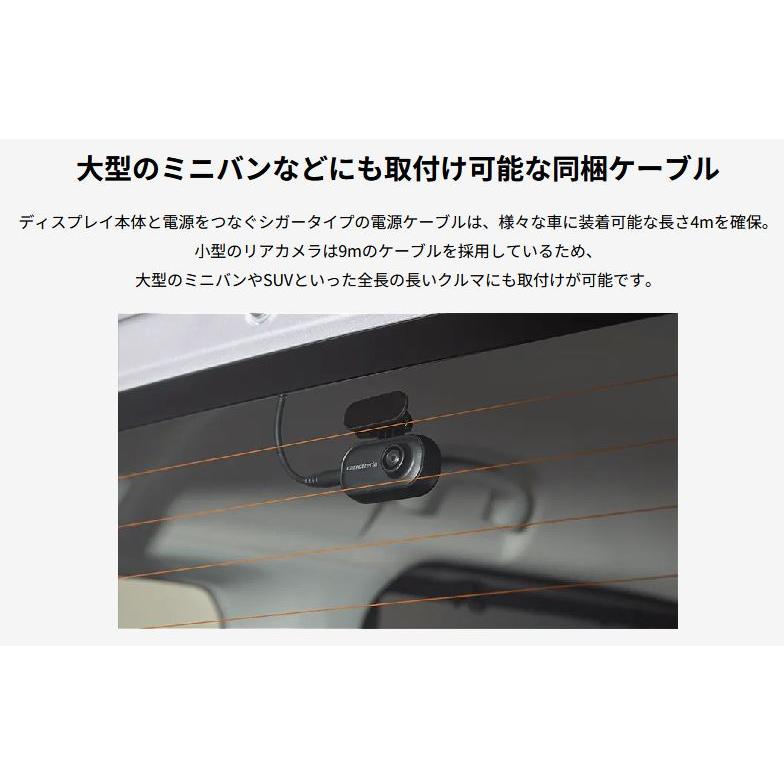 【取寄商品】カロッツェリアVREC-MS700D+RD-DR003デジタルミラー型ドライブレコーダー+24時間駐車監視録画対応駐車監視ユニットセット : vrec-ms700d-rd ...