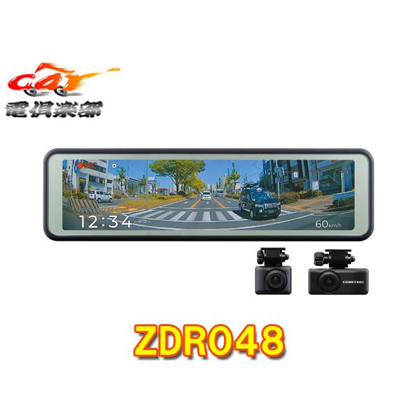 コムテック 【取寄商品】COMTECコムテックZDR048デジタルインナーミラー機能搭載ドライブレコーダー10.66型液晶/3年保証/microSDカード32GB付属 : car電倶楽部 ...