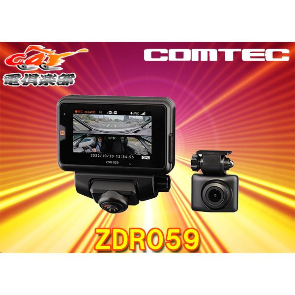 コムテック 【取寄商品】COMTECコムテックZDR059みまもり通知機能搭載360度カメラ+リヤカメラ通信型ドライブレコーダー駐車監視直接配線コード同梱 : car電倶楽部 Yahoo ...