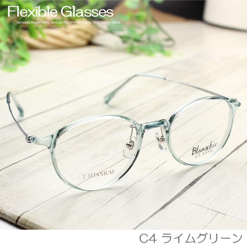 老眼鏡 チタン プラスチック ブルーライトカット シニアグラス