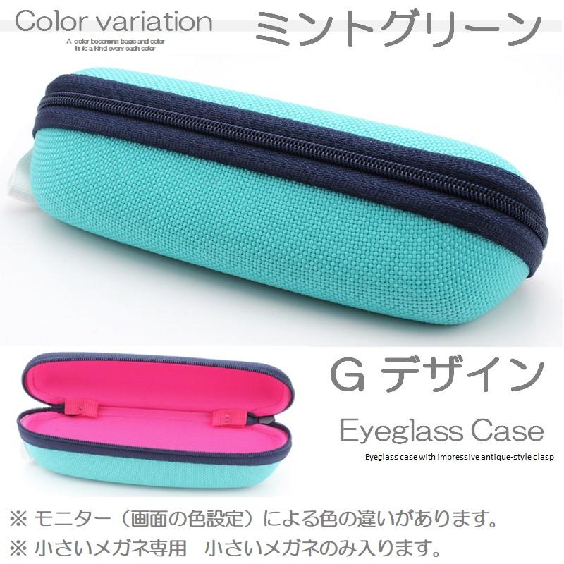 メガネケース セミハードケース コンパクト 軽い 軽量 メガネケース セミハードケース コンパクト 軽い 軽量
