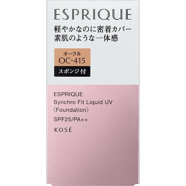 300円OFFクーポン発行中 エスプリーク ESPRIQUE シンクロフィット リキッド UV OC-415 ファンデーション SPF25 PA++ 30g : FLY CONEY ヤフー ...