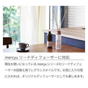 mercyu メルシーユー ブラックアンバーBA/02 480ml 詰め替え用 送料無料 リードディフューザーフレグランスオイル BC-N : リクル - 通販 - Yahoo!ショッピング