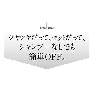 IRIYA COSMETICS（イリヤコスメティックス） イリヤコスメティクス スパイキーグリークス No30 60g 送料無料 グリース ...