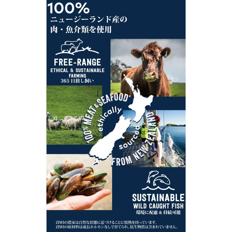 ZIWI ジウィピーク エアドライ・ドッグフード グラスフェッド ビーフ 1kg : リライフ～いいものショップ～ - 通販 - Yahoo!ショッピング