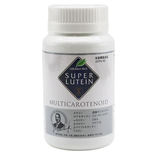 ナチュラリープラス スーパールテイン ※期限2026年6月26日 54g : mr6-12-49-03 : カッタリーナ - 通販 - Yahoo!ショッピング