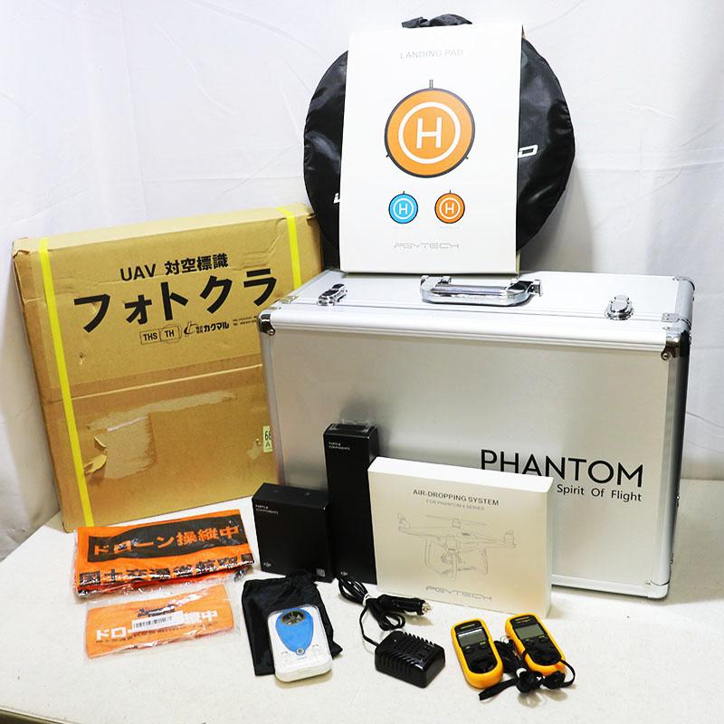 新古品 DJI PHANTOM 4 PRO V2.0 モデル：WM331S 技適マーク有り 付属品多数 : sr6-08-103 : カッタ ...