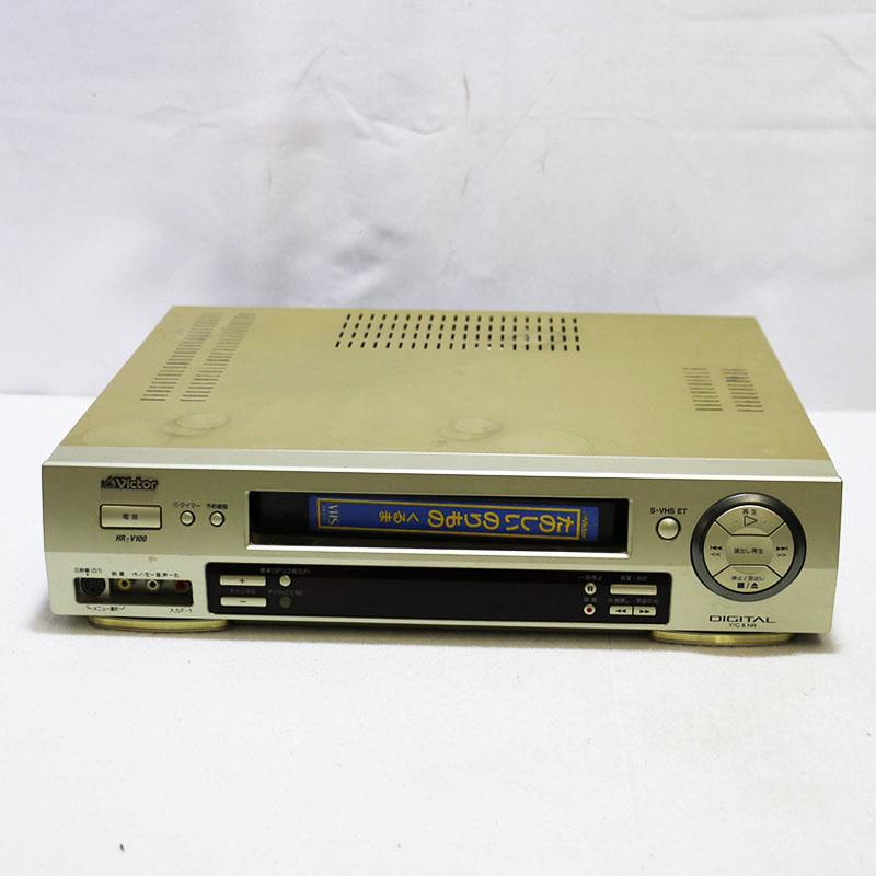 Victor ビクター HR-V100 BSチューナー内蔵S-VHSビデオカセットレコーダー ジャンク品 : sr6-12-31 : カッタリーナ - 通販 - Yahoo!ショッピング