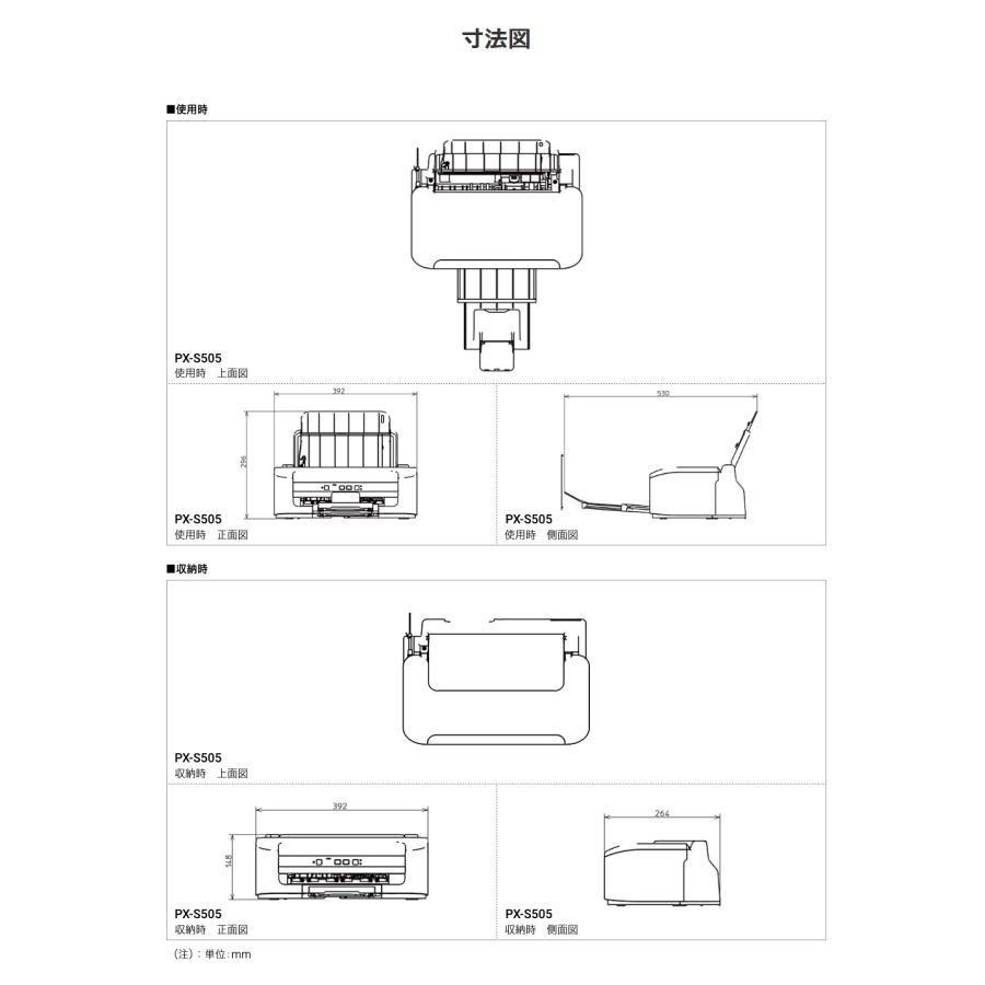 エプソン EPSON A4インクジェットプリンター PX-S505 送料無料 在庫限り : Re-Works - 通販 - Yahoo!ショッピング
