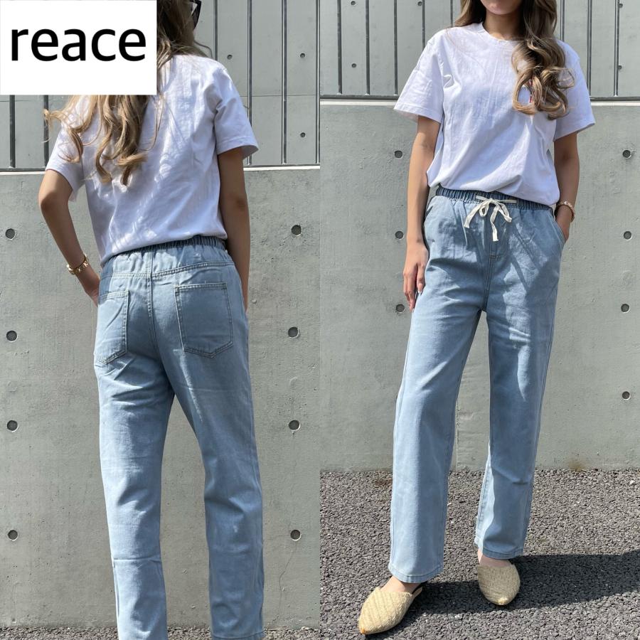 デニムパンツ ウエストゴム 楽パンツ ジーンズ オシャレ 可愛い レディース 送料無料 : reace - 通販 - Yahoo!ショッピング