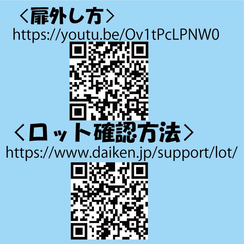DAIKEN [扉単体]大建 ダイケン イエリア 片開きドア セレクト ドアのみ 1Pデザイン 扉高1998 / 枠なし・ハンドルなし・丁番なし サイズ変更可能！ : リークス関西Yahoo ...