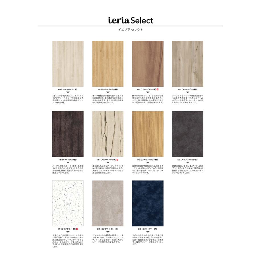 DAIKEN 大建工業 ダイケン イエリア ieria C4デザイン セレクト 片開きドアセット/2000高/2500高まで対応!/DIY/リフォーム/室内ドア : リークス関西Yahoo!店 ...