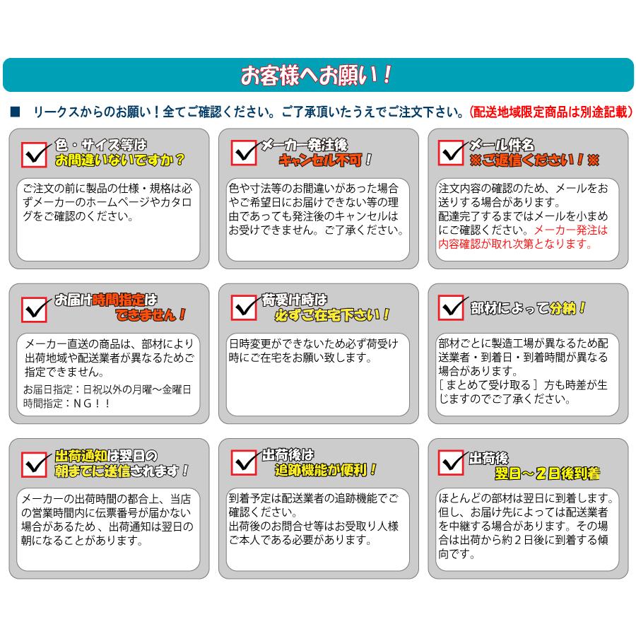 DAIKEN 大建工業 ダイケン ieria イエリア 01 デザイン スタンダード 二方枠ドアセット/DIY/リフォーム/室内ドア : リークス関西Yahoo!店 - 通販 - Yahoo ...