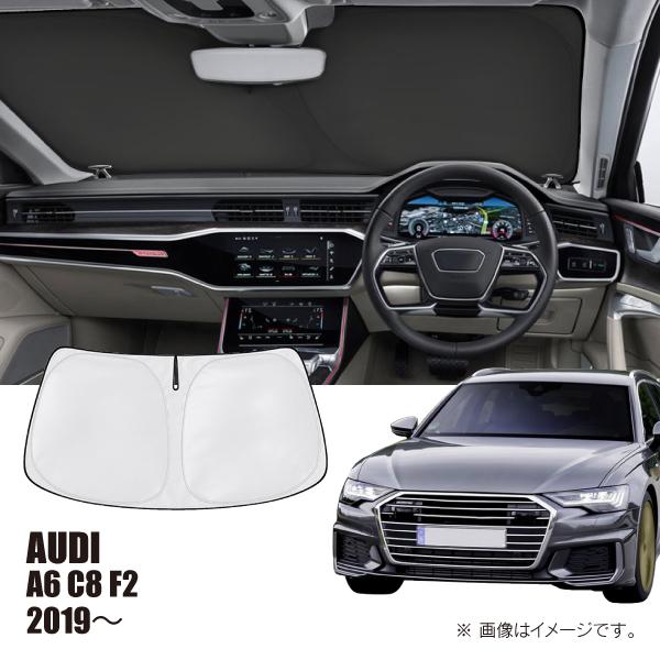 Audi アウディ A6 C8 F2/A8 D5 F8 R.A.C 車種専用 サンシェード フロントガラス用 : リアクト - 通販 ...