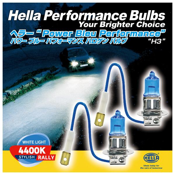 HELLA ハロゲンバルブ PowerBleu 4400k Rally H3 12V 100W 2個入り : 230034-ra001 ...