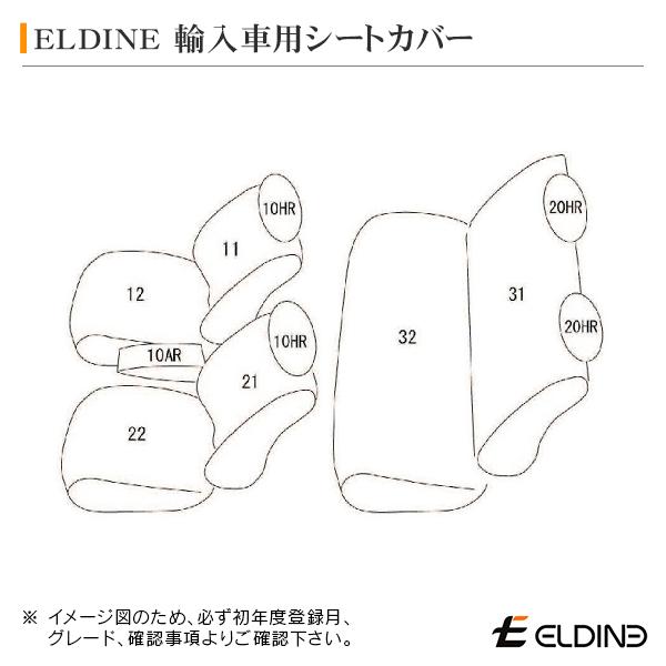 フォルクスワーゲン ニュービートル 9CAZJ H15/3-H16/3 スタンダードシート エルディーネ ス・ミズーラ シートカバー : リアクト - 通販 - Yahoo!ショッピング