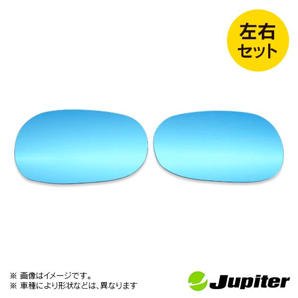 ホンダ ビート PP1 1991/05-1995/10 ジュピター ドアミラーブルーレンズ 左右セット : リアクト - 通販 - Yahoo!ショッピング