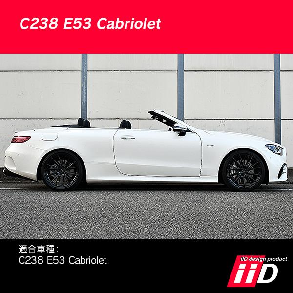 Mercedes-Benz（メルセデス・ベンツ） iiD ロワリングキット C238 Eクラス E53 カブリオレ エアサス車専用 ※クーペ不可 L4133 : リアクト - 通販 ...