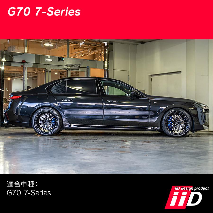 BMW G70 7シリーズ リアエアサス車専用 ※リアのみ iiD ロワリングキット : iid-lowerring-g70-rear : リアクト - 通販 - Yahoo!ショッピング