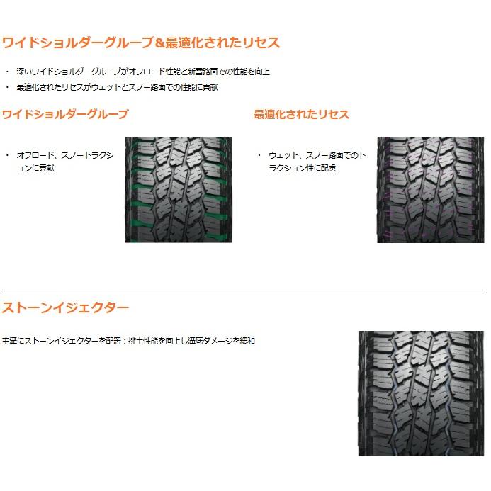 GEOLANDAR ヨコハマ ジオランダー AT4 G018 A/T4 LT265/65R17 120/117S OWL(アウトラインホワイトレター) 4本SETで￥107,160 送料無料 ...