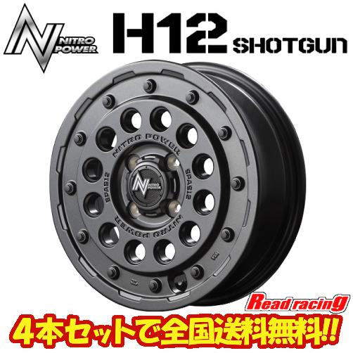 マルカサービス MID ナイトロパワー NITRO POWER H12 SHOTGUN 14X4.5J 4H/100 +45 4本SETで￥75,760 全国送料無料！！ : リードレーシング ...
