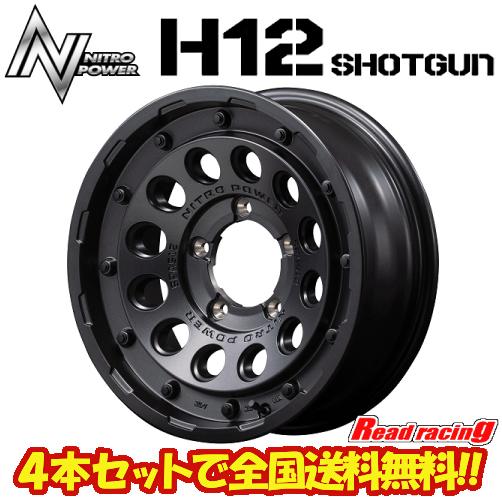 マルカサービス MID ナイトロパワー NITRO POWER H12 SHOTGUN 16X6.0J 5H/139.7 -5 4本SETで￥95,400 全国送料無料！！ : リード ...