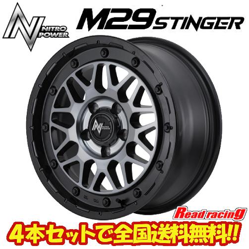 マルカサービス MID ナイトロパワー NITRO POWER M29 STINGER 16X7.0J 5H/114.3 +40 4本SETで￥106,200 全国送料無料！！ : リード ...