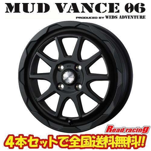 WEDS ウェッズ マッドヴァンス MUD VANCE 06 14X4.5J 4H/100 +45 4本SETで￥60,080 全国送料無料！！ : リードレーシング - 通販 - Yahoo ...