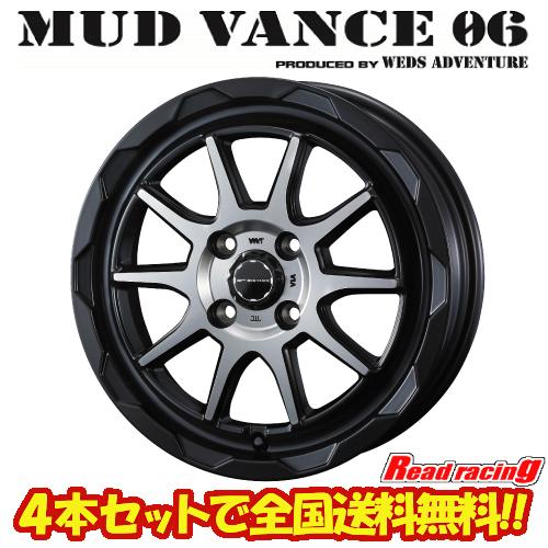 WEDS ウェッズ マッドヴァンス MUD VANCE 06 14X4.5J 4H/100 +45 4本SETで￥60,080 全国送料無料！！ : リードレーシング - 通販 - Yahoo ...